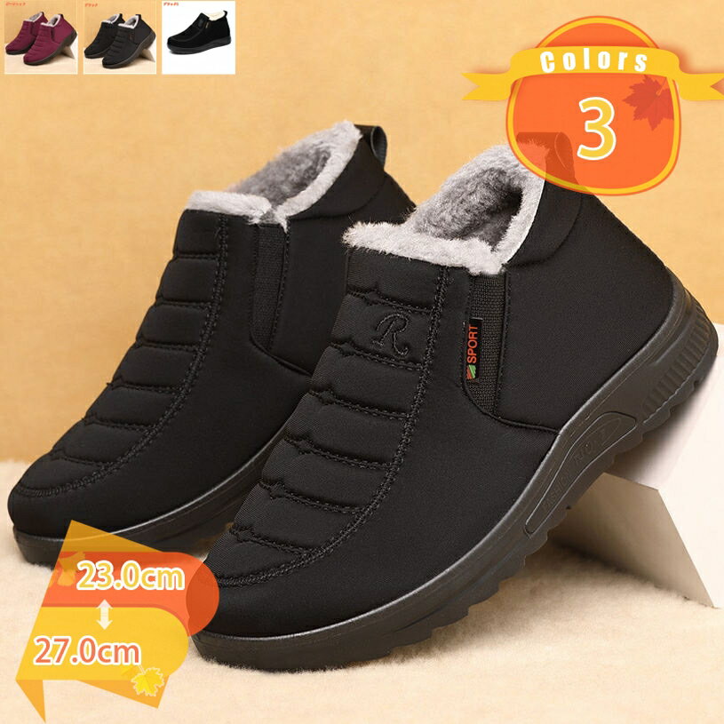 表地：布メイン素材：布堅固なソール、強い抗衝撃力の特性は、山登る時十分なサポートをあげます。足への衝撃や疲れを軽減させるソールユニットは、軽量、高通気。合成素材をコンビにすることで耐久性を高め、足をしっかり保護； つま先部分をしっかりカバー...