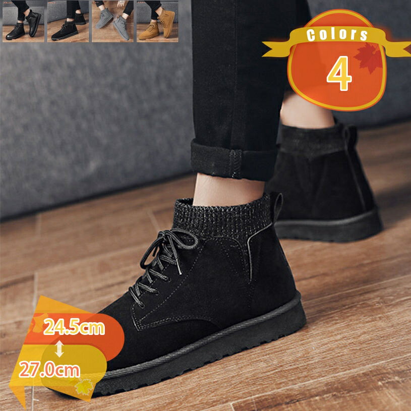 表地：スウェードメイン素材：合皮堅固なソール、強い抗衝撃力の特性は、山登る時十分なサポートをあげます。足への衝撃や疲れを軽減させるソールユニットは、軽量、高通気。合成素材をコンビにすることで耐久性を高め、足をしっかり保護； つま先部分をしっ...