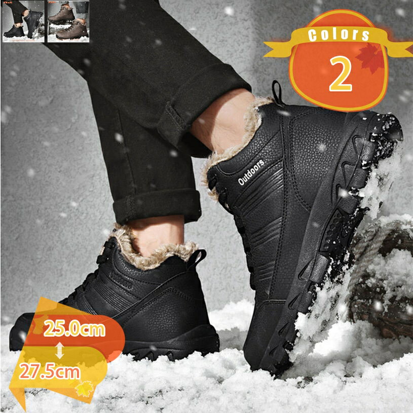 表地：合皮メイン素材：合皮堅固なソール、強い抗衝撃力の特性は、山登る時十分なサポートをあげます。足への衝撃や疲れを軽減させるソールユニットは、軽量、高通気。合成素材をコンビにすることで耐久性を高め、足をしっかり保護； つま先部分をしっかりカ...