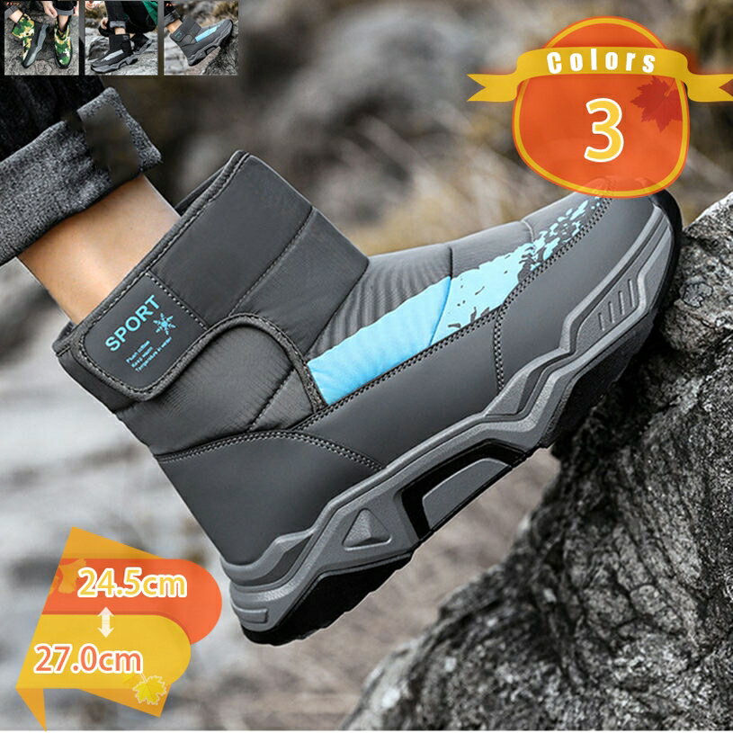 表地：布メイン素材：布堅固なソール、強い抗衝撃力の特性は、山登る時十分なサポートをあげます。足への衝撃や疲れを軽減させるソールユニットは、軽量、高通気。合成素材をコンビにすることで耐久性を高め、足をしっかり保護； つま先部分をしっかりカバー...