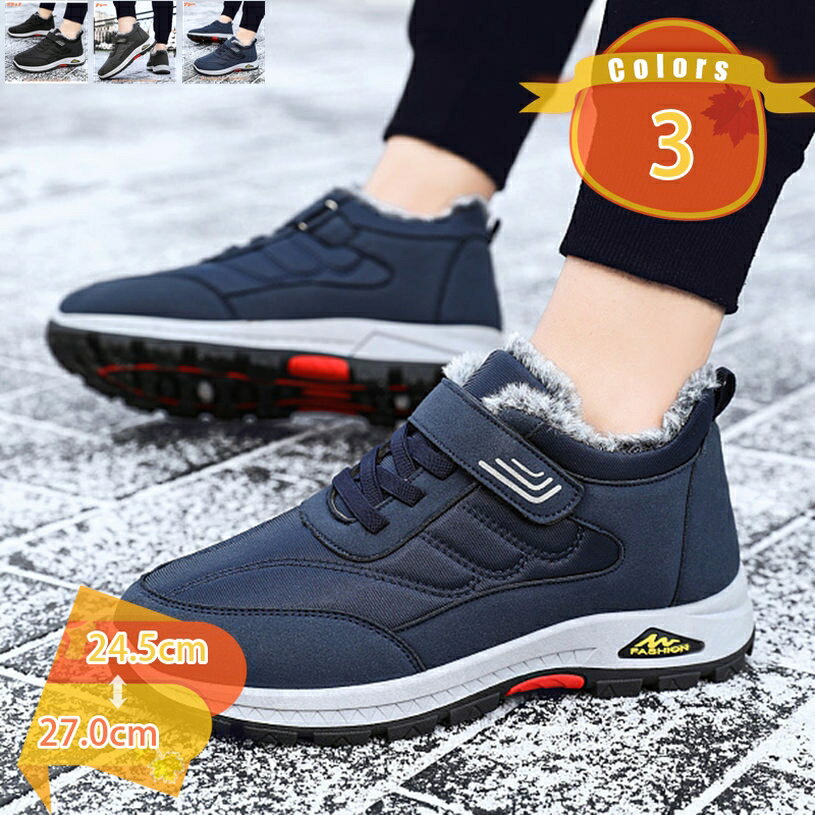 表地：布メイン素材：布堅固なソール、強い抗衝撃力の特性は、山登る時十分なサポートをあげます。足への衝撃や疲れを軽減させるソールユニットは、軽量、高通気。合成素材をコンビにすることで耐久性を高め、足をしっかり保護； つま先部分をしっかりカバー...