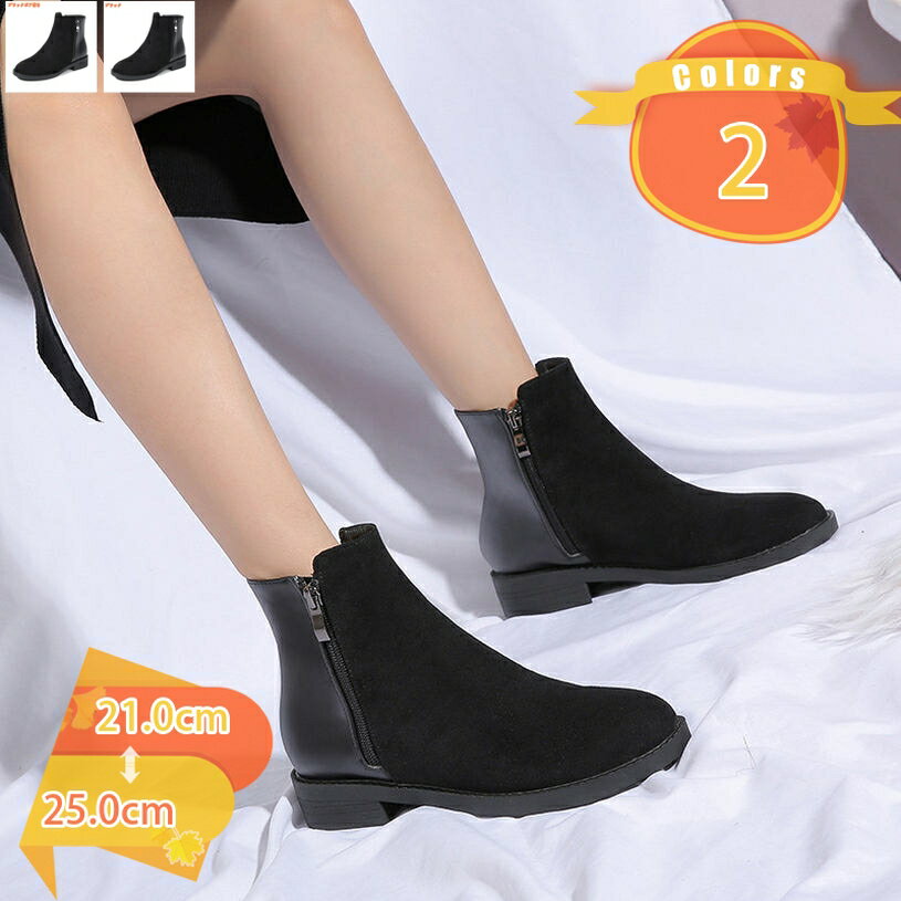 表地：スウェードメイン素材：スウェードシルエットにとことんこだわった美脚効果バツグンのブーツ。後ろ側を切り替え、伸縮性のあるストレッチ素材を使用することで圧迫感がなく、ストレスのない履き心地。パンツにもスカートにも合わせやすい短め丈なので、...