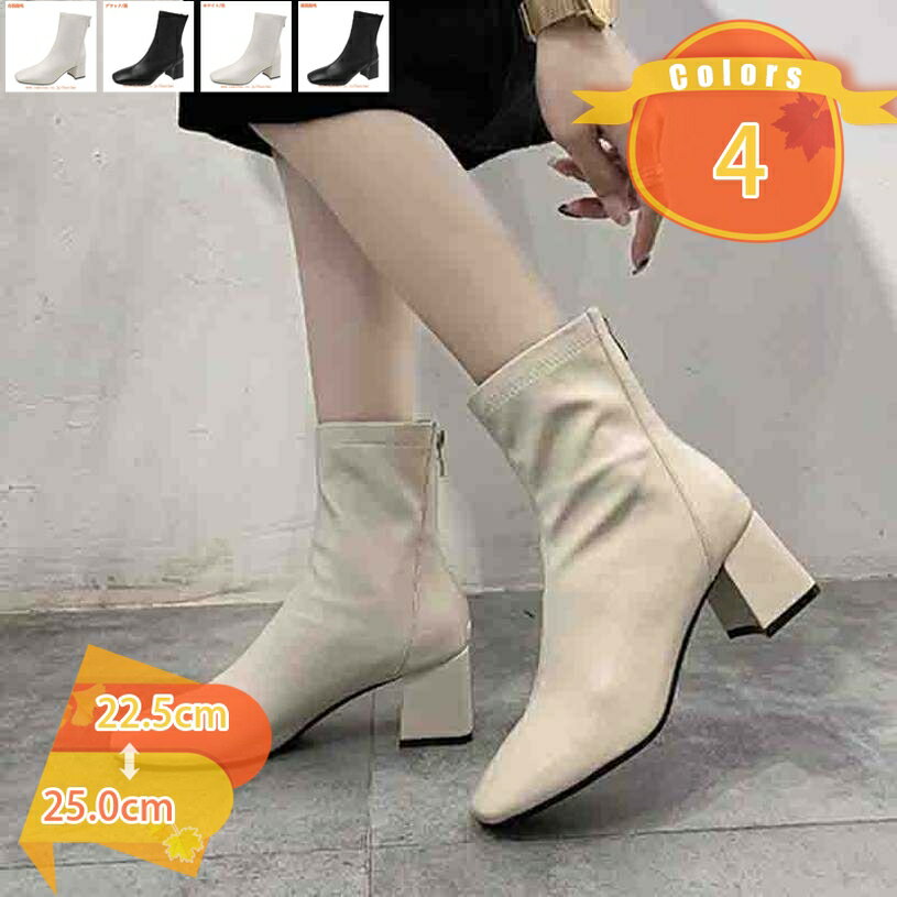 表地：合皮メイン素材：ゴム、レザーおしゃれなスクエアトゥデザインの歩きやすいショートブーツが登場し、パンプスより丈があるので雨風から足を温かくカバーします。華奢な印象を与える太ヒールで、5CMヒールは高すぎない太ヒールので、高さを感じにくい...