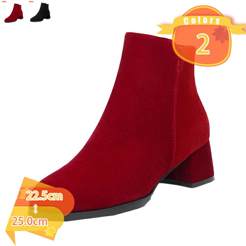 表地：ポリエステル、スエードメイン素材：ゴム、ポリエステルデザイン性が高く、履き心地と機能性を追求した美シルエット美脚ブーツ！脱ぎ履きはサイドジップで簡単ですので、お出かけ前に靴選びで迷うことなし！癖の無いデザインと絶妙なアンクル丈はどんな...