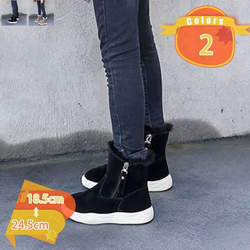 表地：合成皮革、超繊維メイン素材：合皮【防寒保温】内側にはファーをたっぷり使用し、つま先まで覆われて保温性バツグン。踝までも覆われたので、寒げが嫌な方の関節も保護でき。インソールもファー仕様になっています、断熱性・保温性に優れており。厚底ソ...