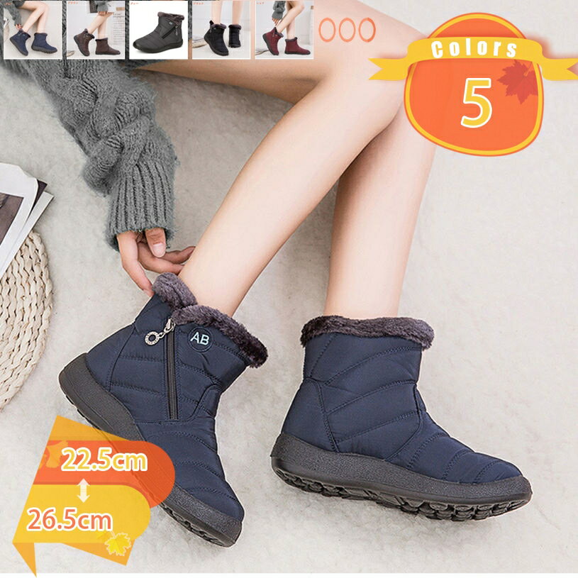 表地：スウェードメイン素材：合成皮革【防寒保温】内側にはファーをたっぷり使用し、つま先まで覆われて保温性バツグン。踝までも覆われたので、寒げが嫌な方の関節も保護でき。インソールもファー仕様になっています、断熱性・保温性に優れており。厚底ソー...