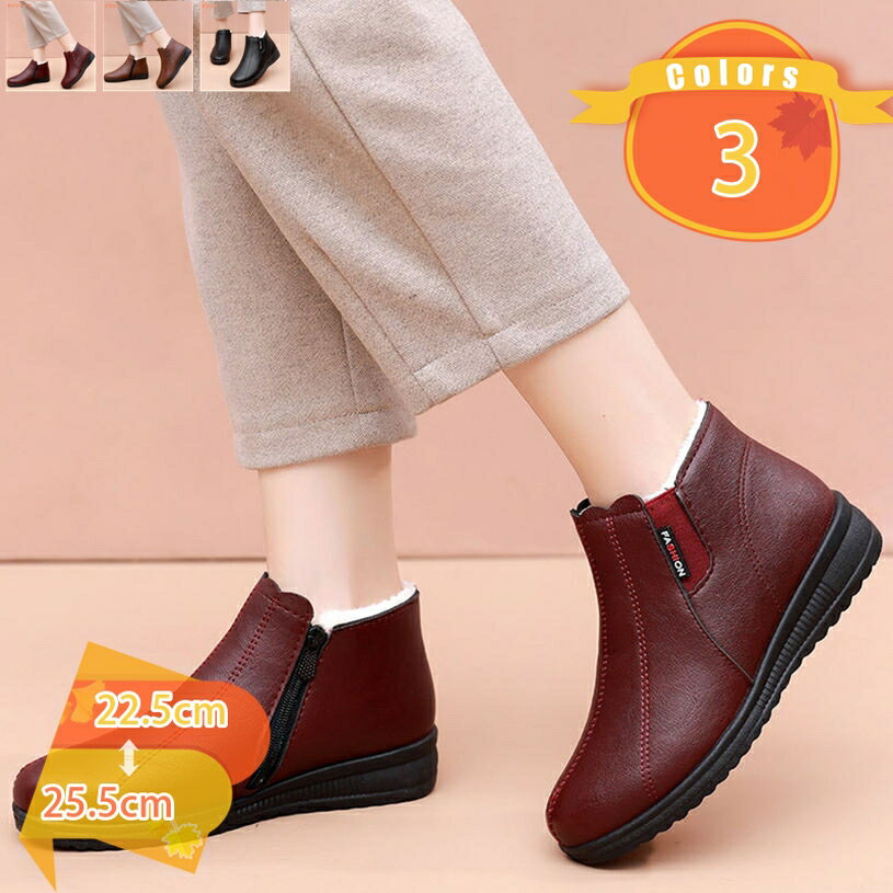 表地：超繊維メイン素材：超繊維【防寒保温】ソフトなフェイクショートフリースとフェイクファーのライニングで、快適に過ごせる女性用スノーブーツです、全天候型の保護と快適さを提供します。防寒対策にピッタリで冬の通勤・通学・お出かけに暖かさを提供し...