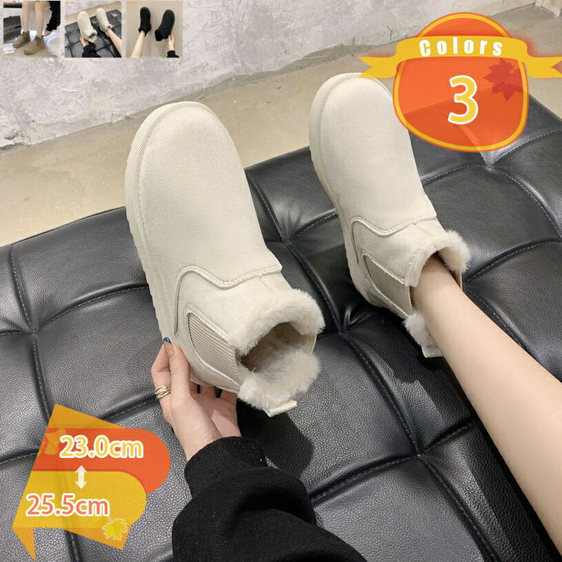 表地：スウェードメイン素材：スウェード防寒保温;ソフトなフェイクショートフリースとフェイクファーのライニングで、快適に過ごせる女性用スノーブーツです、全天候型の保護と快適さを提供します。防寒対策にピッタリで冬の通勤・通学・お出かけに暖かさを...