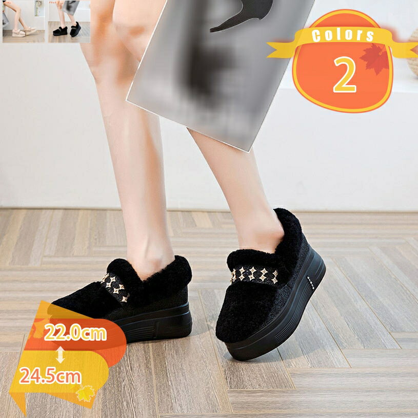 表地：超繊維メイン素材：超繊維5cmの厚底ソール＆2cmのインヒールで美脚効果はばっちり！内側全体にボリュームたっぷりのファーを敷き詰めているから、足元がぽかぽか暖かい。 冷え性の人もうれしい！保温効果もバツグンで、女性にうれしい機能がつま...