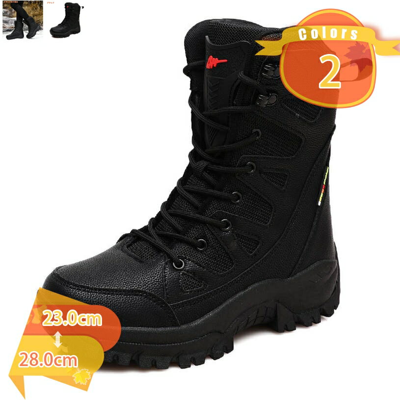 表地：合成皮革メイン素材：合成皮革防寒保温;ソフトなフェイクショートフリースとフェイクファーのライニングで、快適に過ごせる女性用スノーブーツです、全天候型の保護と快適さを提供します。防寒対策にピッタリで冬の通勤・通学・お出かけに暖かさを提供...