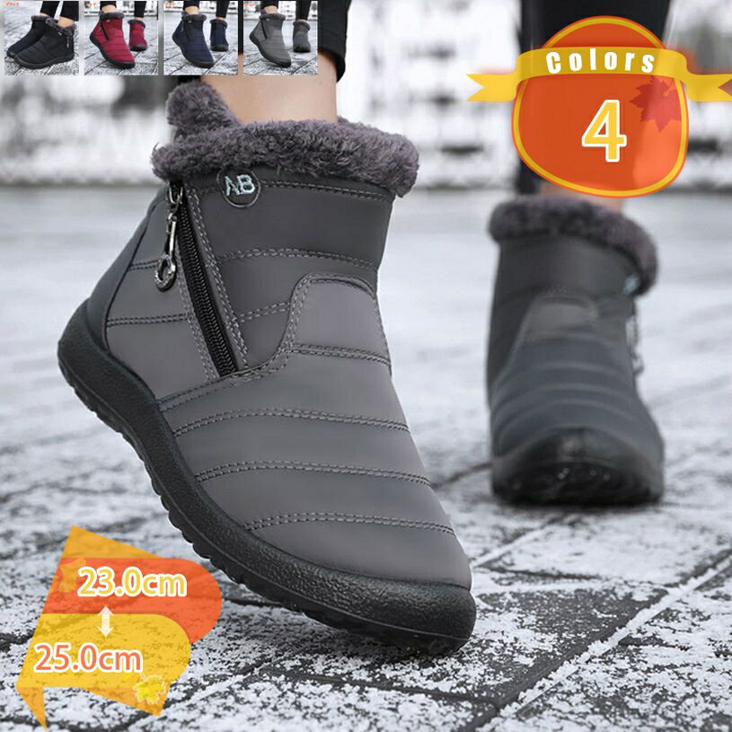 表地：布メイン素材：布【防寒保温】ソフトなフェイクショートフリースとフェイクファーのライニングで、快適に過ごせる女性用スノーブーツです、全天候型の保護と快適さを提供します。防寒対策にピッタリで冬の通勤・通学・お出かけに暖かさを提供します。【...