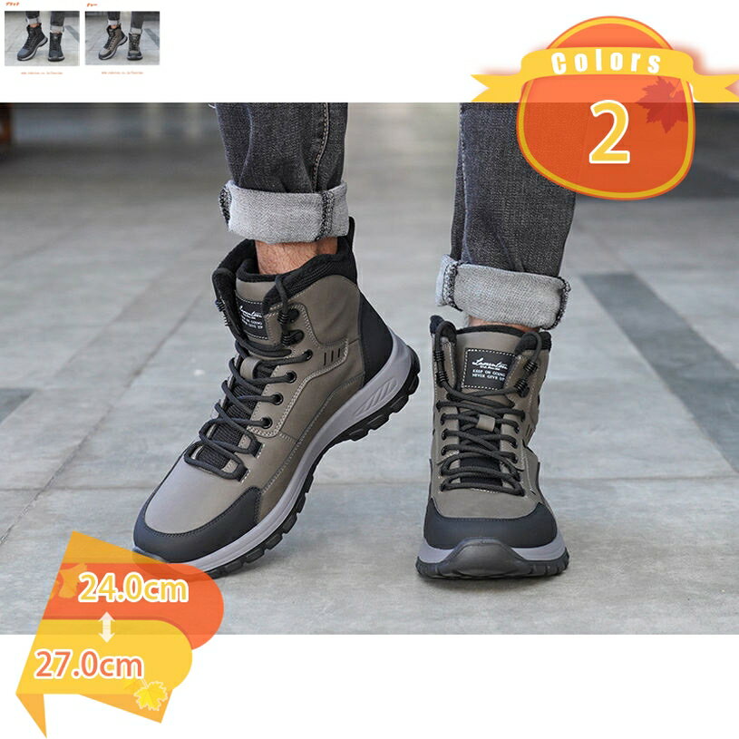表地：超繊維メイン素材：超繊維堅固なソール、強い抗衝撃力の特性は、山登る時十分なサポートをあげます。足への衝撃や疲れを軽減させるソールユニットは、軽量、高通気。合成素材をコンビにすることで耐久性を高め、足をしっかり保護； つま先部分をしっか...