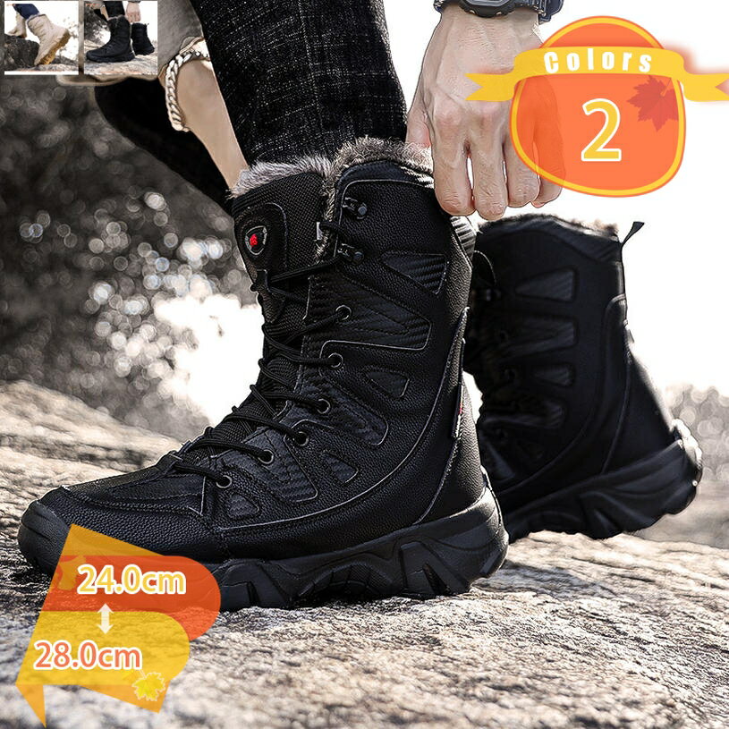 表地：puメイン素材：pu堅固なソール、強い抗衝撃力の特性は、山登る時十分なサポートをあげます。足への衝撃や疲れを軽減させるソールユニットは、軽量、高通気。合成素材をコンビにすることで耐久性を高め、足をしっかり保護； つま先部分をしっかりカ...