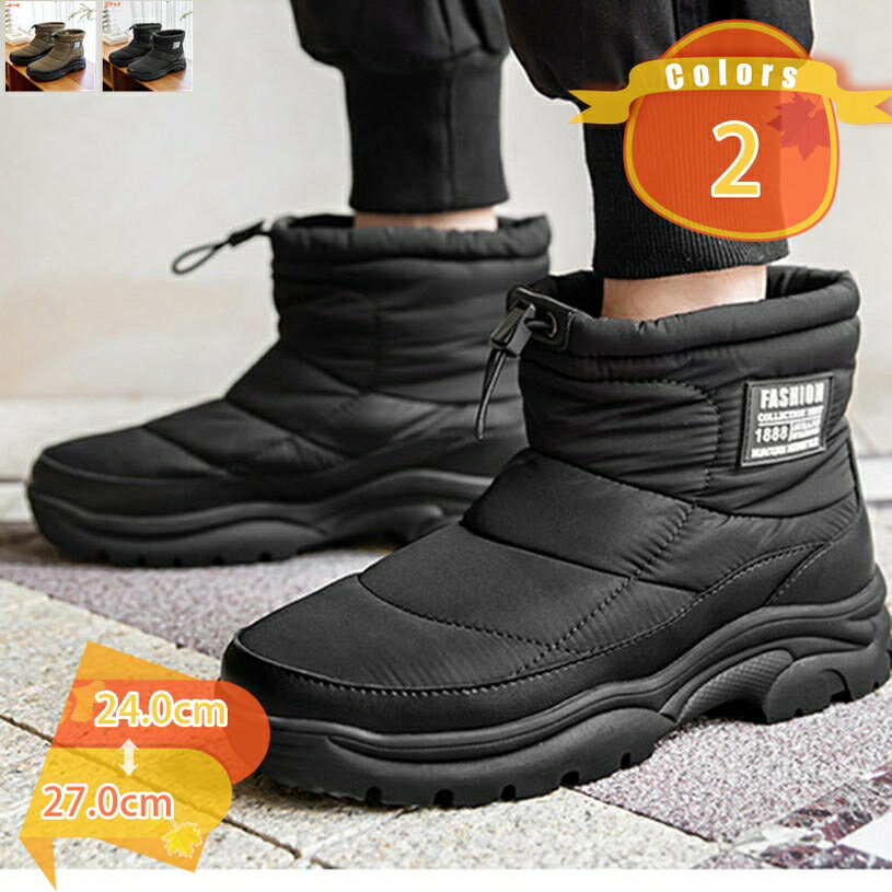 表地：布メイン素材：布堅固なソール、強い抗衝撃力の特性は、山登る時十分なサポートをあげます。足への衝撃や疲れを軽減させるソールユニットは、軽量、高通気。合成素材をコンビにすることで耐久性を高め、足をしっかり保護； つま先部分をしっかりカバー...