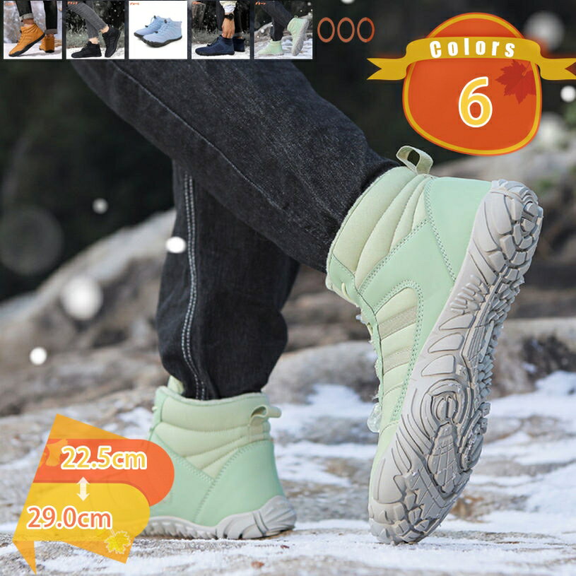 表地：綿メイン素材：綿堅固なソール、強い抗衝撃力の特性は、山登る時十分なサポートをあげます。足への衝撃や疲れを軽減させるソールユニットは、軽量、高通気。合成素材をコンビにすることで耐久性を高め、足をしっかり保護； つま先部分をしっかりカバー...