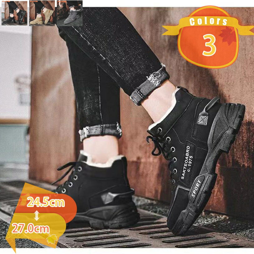 表地：合皮メイン素材：合皮堅固なソール、強い抗衝撃力の特性は、山登る時十分なサポートをあげます。足への衝撃や疲れを軽減させるソールユニットは、軽量、高通気。合成素材をコンビにすることで耐久性を高め、足をしっかり保護； つま先部分をしっかりカ...