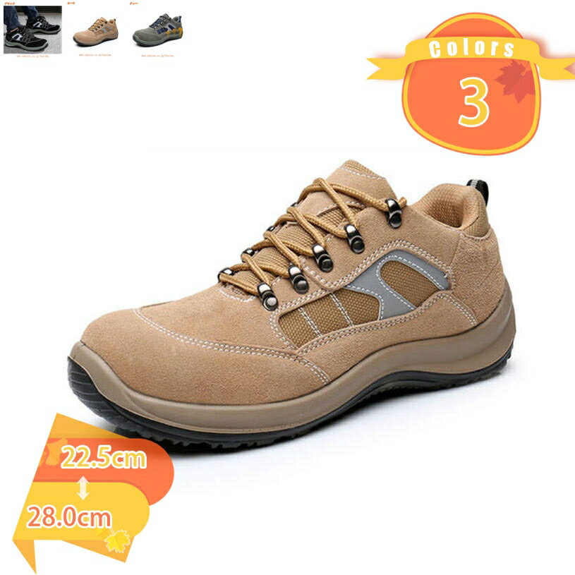 表地：合皮メイン素材：合皮堅固なソール、強い抗衝撃力の特性は、山登る時十分なサポートをあげます。足への衝撃や疲れを軽減させるソールユニットは、軽量、高通気。合成素材をコンビにすることで耐久性を高め、足をしっかり保護； つま先部分をしっかりカ...