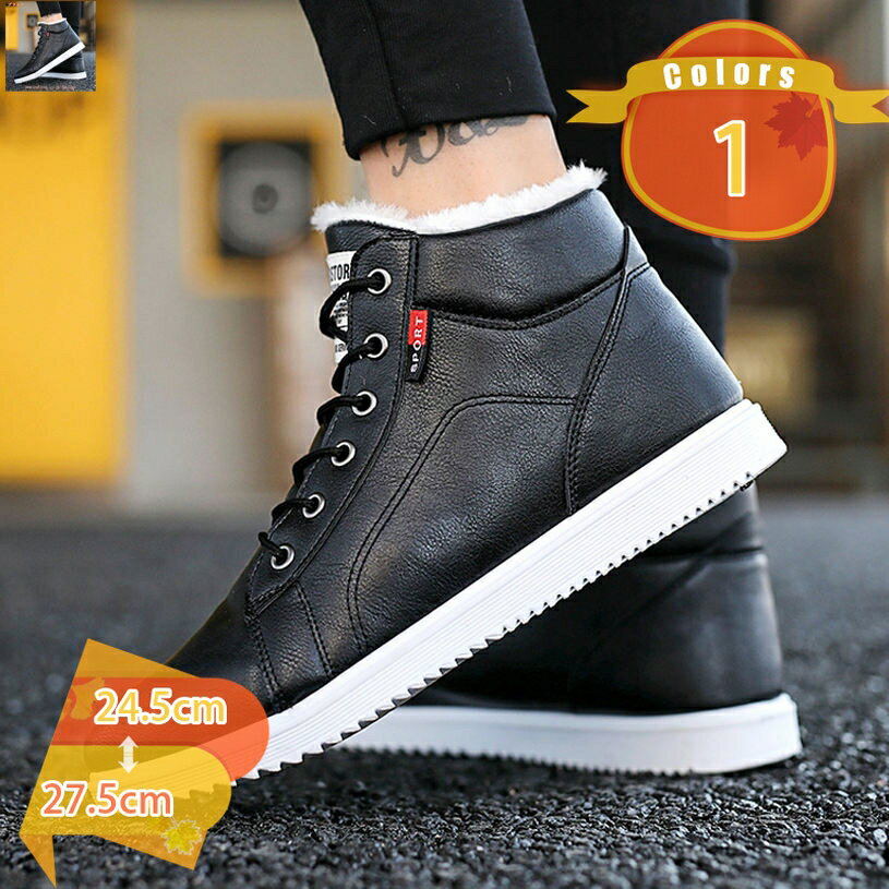 表地：合皮メイン素材：合皮堅固なソール、強い抗衝撃力の特性は、山登る時十分なサポートをあげます。足への衝撃や疲れを軽減させるソールユニットは、軽量、高通気。合成素材をコンビにすることで耐久性を高め、足をしっかり保護； つま先部分をしっかりカ...