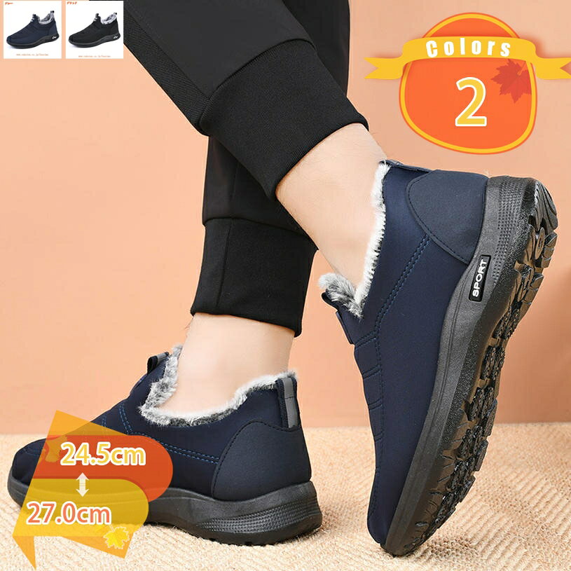 表地：布メイン素材：布堅固なソール、強い抗衝撃力の特性は、山登る時十分なサポートをあげます。足への衝撃や疲れを軽減させるソールユニットは、軽量、高通気。合成素材をコンビにすることで耐久性を高め、足をしっかり保護； つま先部分をしっかりカバー...