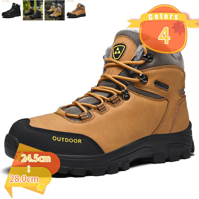 表地：puメイン素材：pu堅固なソール、強い抗衝撃力の特性は、山登る時十分なサポートをあげます。足への衝撃や疲れを軽減させるソールユニットは、軽量、高通気。合成素材をコンビにすることで耐久性を高め、足をしっかり保護； つま先部分をしっかりカ...