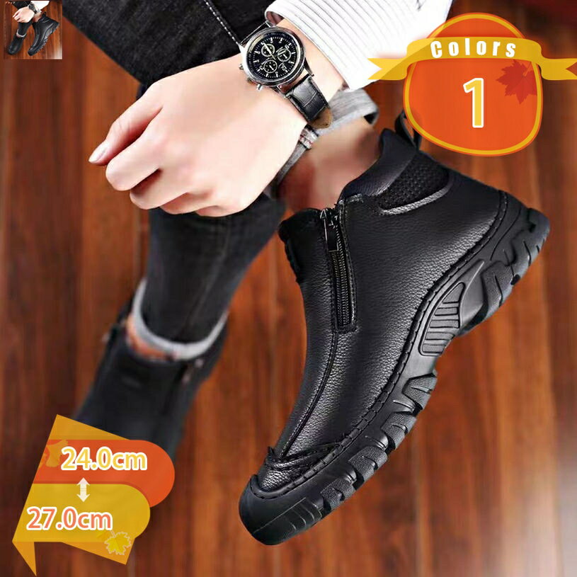 表地：超繊維メイン素材：超繊維堅固なソール、強い抗衝撃力の特性は、山登る時十分なサポートをあげます。足への衝撃や疲れを軽減させるソールユニットは、軽量、高通気。合成素材をコンビにすることで耐久性を高め、足をしっかり保護； つま先部分をしっか...