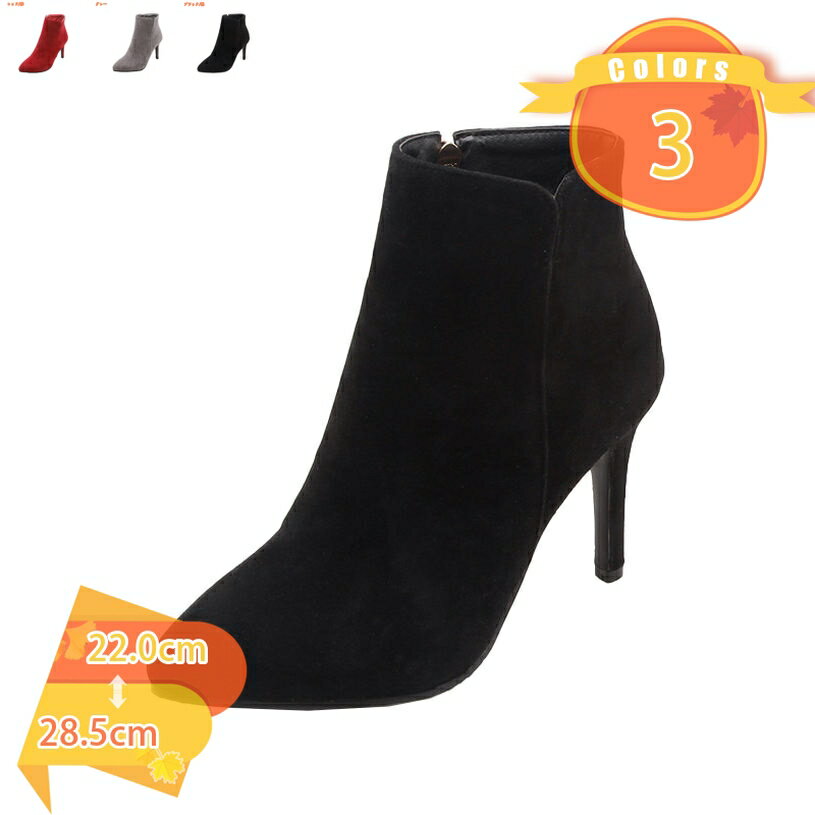 表地：スエードメイン素材：ゴム、レザー上品なポインテッドトゥデザインで女性らしさをプラスし、洗練された印象に仕上げました。タイトシルエットで、足首も細く見せてくれます！ 脚長効果やほっそりと見せる効果も。シンプルデザインだから、どんなコーデ...