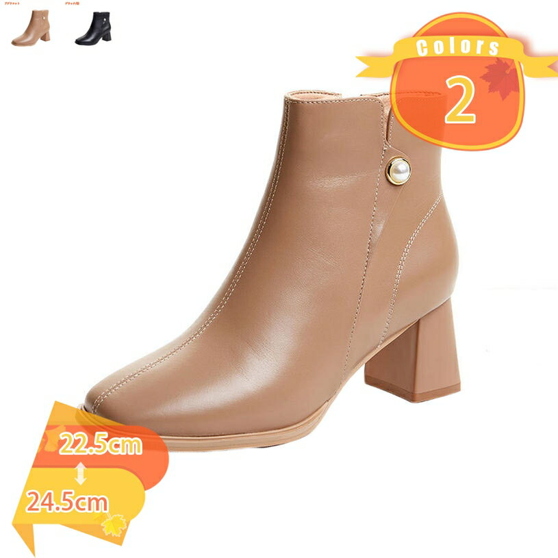 表地：牛革メイン素材：ゴム、レザー大人っぽいスクエアトゥ、脚を綺麗に見せてくれるシルエットほどよい肌見せデザインが洗練された。ストレッチ素材にすることで屈曲性に優れたベーシックショートブーツ。履きやすいファスナー付き（内側フルジッパー付きだ...