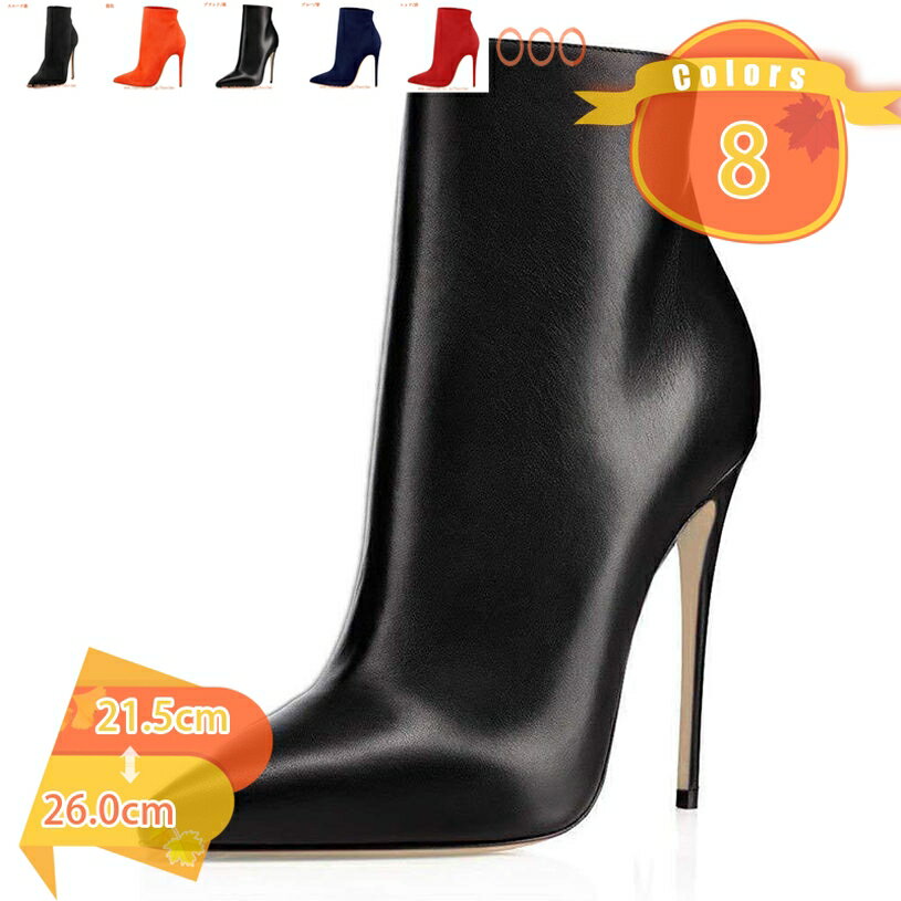 表地：pu、スエードメイン素材：ゴム、レザー大人っぽいポインテッドトゥ、脚を綺麗に見せてくれるシルエットほどよい肌見せデザインが洗練された。スラッと細く長い足に見せてくれる高さ12cmのハイヒール。 高いヒールでグッとスタイル良く見せてくれ...