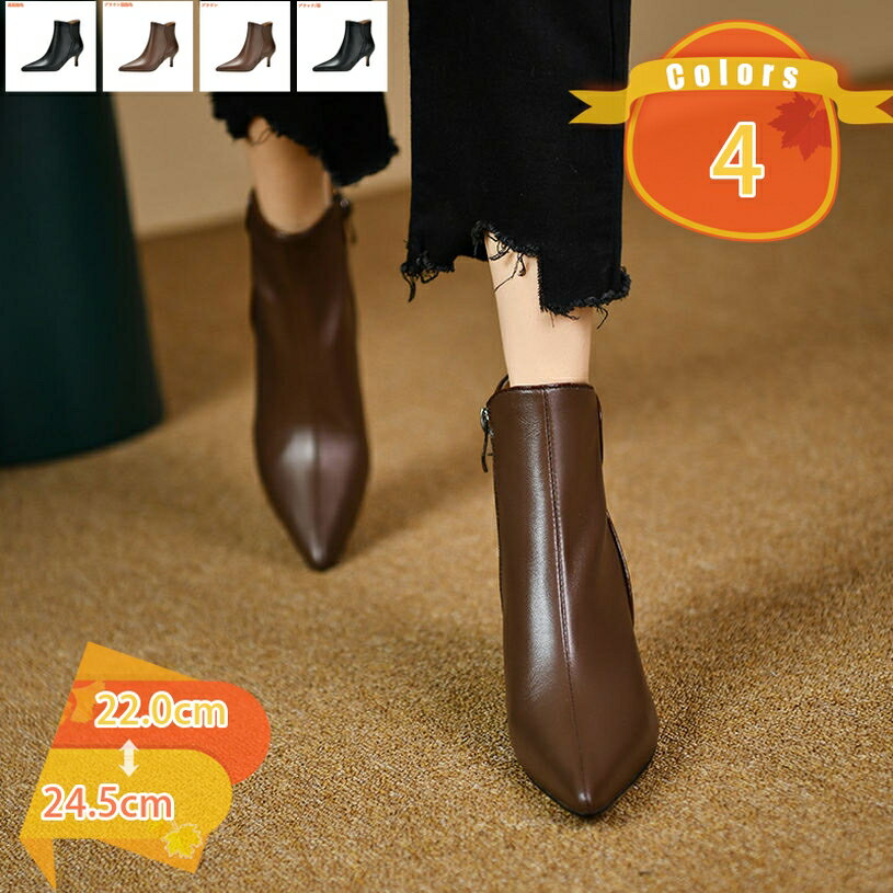 表地：牛革メイン素材：ゴム、レザーとんがりトゥとピンヒールでスッキリしたシルエットの美脚に。シャップなシルエットが縦ラインを強調し、美人な足元を叶える“ポインテッドトゥ”。どんなコーデにも合うシンプルデザイン。高めのヒールでセクシーな美脚に...