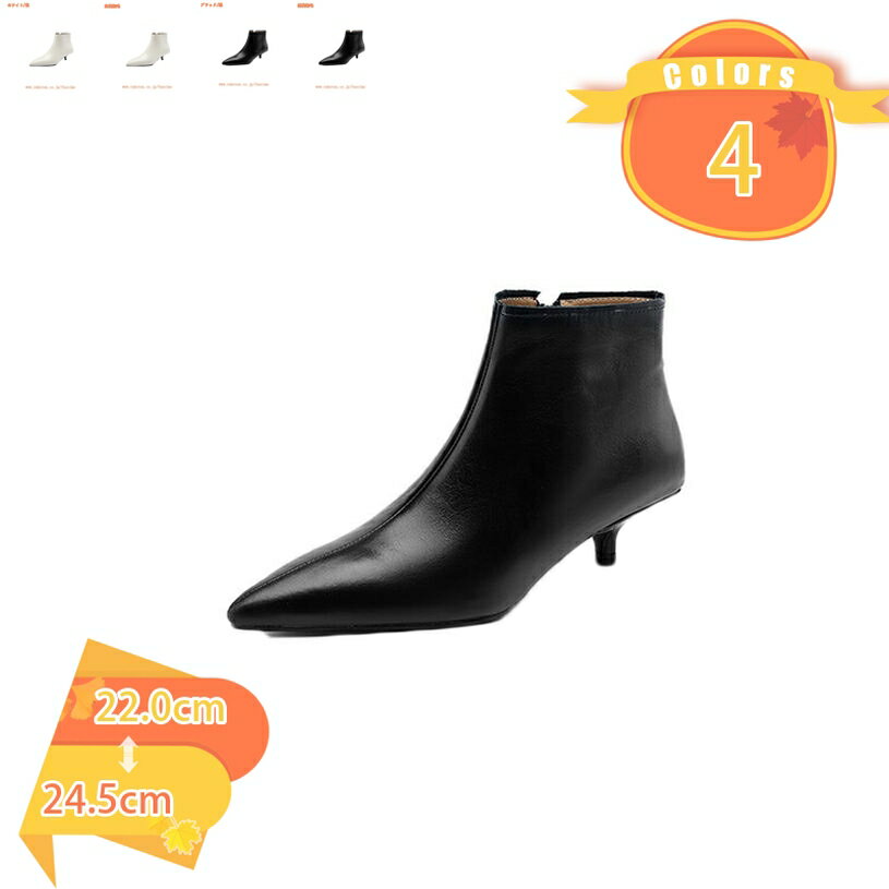 表地：牛革メイン素材：ゴム、レザー上品なポインテッドトゥデザインで女性らしさをプラスし、洗練された印象に仕上げました。タイトシルエットで、足首も細く見せてくれます！ 脚長効果やほっそりと見せる効果も。サイドジッパーが付いているので着脱しやす...
