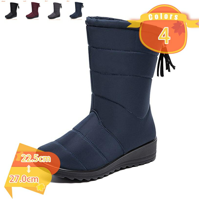 表地：布メイン素材：布堅固なソール、強い抗衝撃力の特性は、山登る時十分なサポートをあげます。足への衝撃や疲れを軽減させるソールユニットは、軽量、高通気。ソールには低温時でも硬化しない「ウィンターグリップソールラバー」。雪、雨の日に滑りにくい...