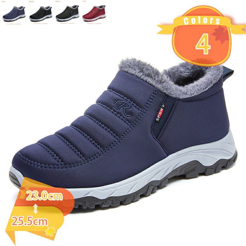 表地：布メイン素材：布堅固なソール、強い抗衝撃力の特性は、山登る時十分なサポートをあげます。足への衝撃や疲れを軽減させるソールユニットは、軽量、高通気。ソールには低温時でも硬化しない「ウィンターグリップソールラバー」。雪、雨の日に滑りにくい...