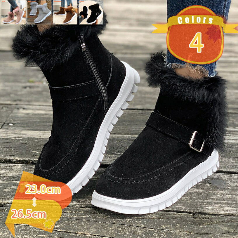 表地：puメイン素材：EVAオシャレな若い女の子から大人女子まで、幅広い女性のお客様にご愛用いただいております。ソールには低温時でも硬化しない「ウィンターグリップソールラバー」。雪、雨の日に滑りにくい分厚く凹凸のあるソールで、悪路もしっかり...