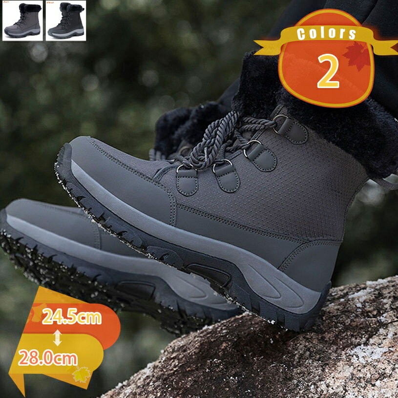 表地：綿メイン素材：綿オシャレな若い女の子から大人女子まで、幅広い女性のお客様にご愛用いただいております。ソールには低温時でも硬化しない「ウィンターグリップソールラバー」。雪、雨の日に滑りにくい分厚く凹凸のあるソールで、悪路もしっかり捉える...