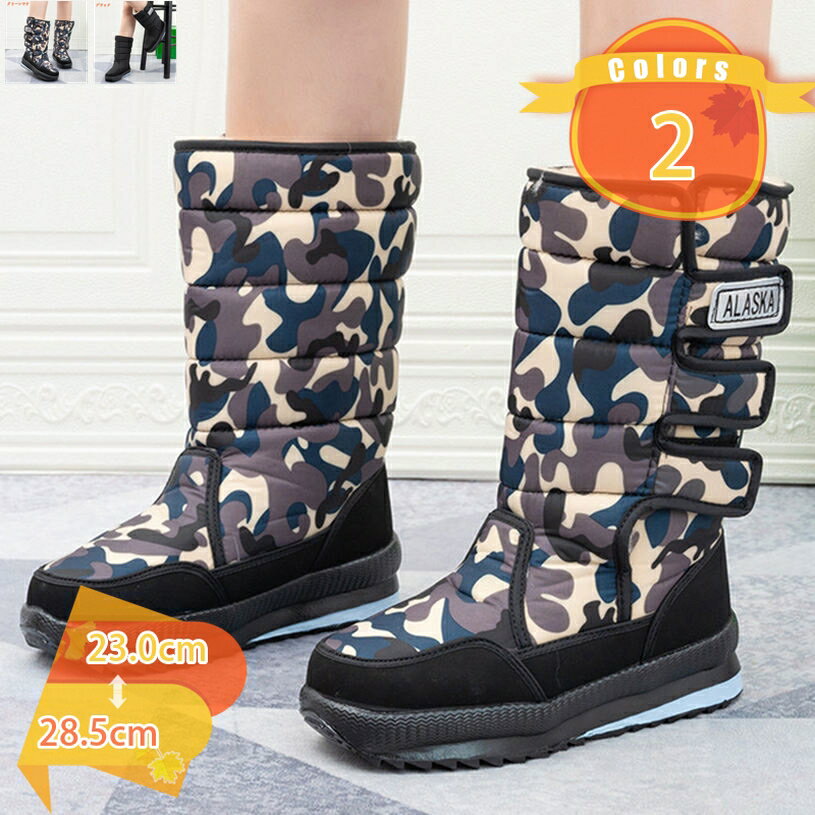 表地：合成皮革メイン素材：合成皮革防寒保温;ソフトなフェイクショートフリースとフェイクファーのライニングで、快適に過ごせる女性用スノーブーツです、全天候型の保護と快適さを提供します。防寒対策にピッタリで冬の通勤・通学・お出かけに暖かさを提供...