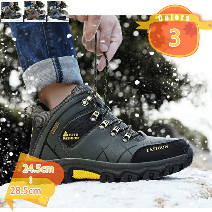 表地：puメイン素材：pu内側にはふわふわのファーがつま先までぎっしり詰まって、長く履いてもへタレにくいので、いつでもふかふかです。ブーツの裏側は防滑ソールを採用。足先も屈曲性があるので、足の動きにフィットして歩きやすさも秋冬に必要な防寒・...