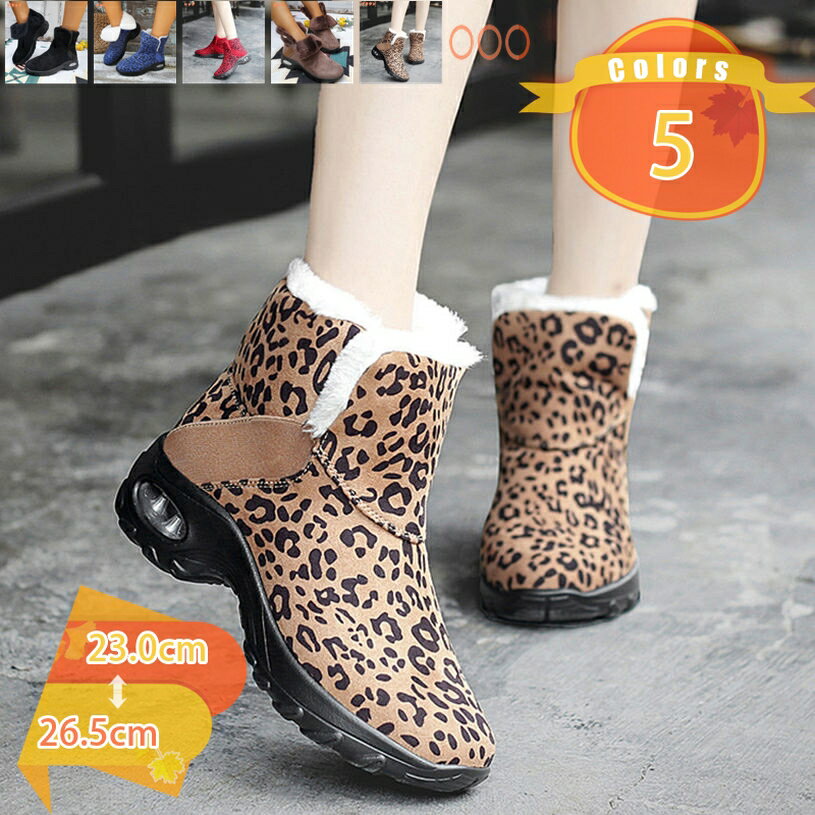 表地：合成皮革メイン素材：合皮【防寒保温】内側にはファーをたっぷり使用し、つま先まで覆われて保温性バツグン。踝までも覆われたので、寒げが嫌な方の関節も保護でき。インソールもファー仕様になっています、断熱性・保温性に優れており。厚底ソールで地...