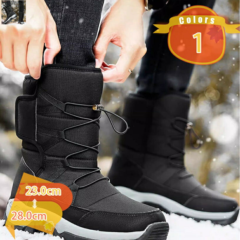 表地：合成皮革メイン素材：合皮【防寒保温】内側にはファーをたっぷり使用し、つま先まで覆われて保温性バツグン。踝までも覆われたので、寒げが嫌な方の関節も保護でき。インソールもファー仕様になっています、断熱性・保温性に優れており。厚底ソールで地...