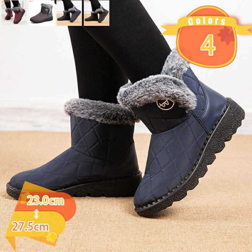 表地：合成皮革メイン素材：合皮【防寒保温】内側にはファーをたっぷり使用し、つま先まで覆われて保温性バツグン。踝までも覆われたので、寒げが嫌な方の関節も保護でき。インソールもファー仕様になっています、断熱性・保温性に優れており。厚底ソールで地...