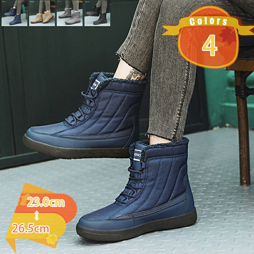 表地：合成皮革、布メイン素材：合皮【防寒保温】内側にはファーをたっぷり使用し、つま先まで覆われて保温性バツグン。踝までも覆われたので、寒げが嫌な方の関節も保護でき。インソールもファー仕様になっています、断熱性・保温性に優れており。厚底ソール...