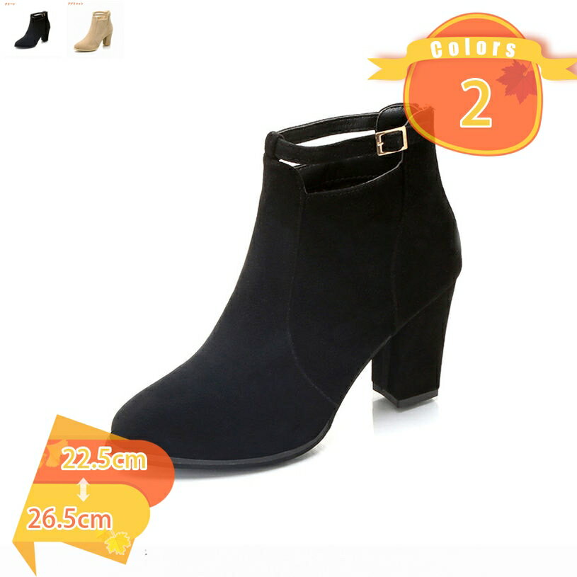 表地：スウェードメイン素材：スウェード落ち着いた色合いで秋冬の大人女性にぴったりなブーツサイドにファスナー/ゴア仕様で着脱簡単楽ちん、便利さとおしゃれが両立できるアイテム。デザインもシンプルなので色々なテイストの格好にも合わせやすい。 履き...