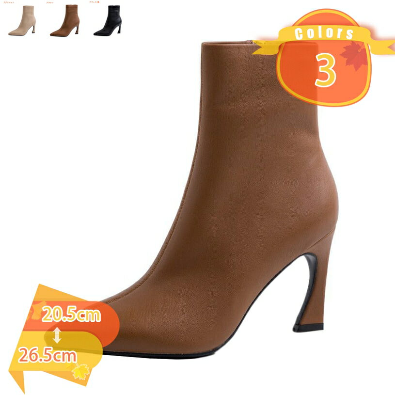 表地：レザーメイン素材：ゴム、レザー大人のためのおしゃれ美脚シューズ、スッキリとした足元で美脚効果があるポインテッドトゥ。シンプルデザインだから、どんなコーデにも合わせやすい、魅せる大人のブーティ。内側にデザインされたファスナーで脱ぎ履きが...