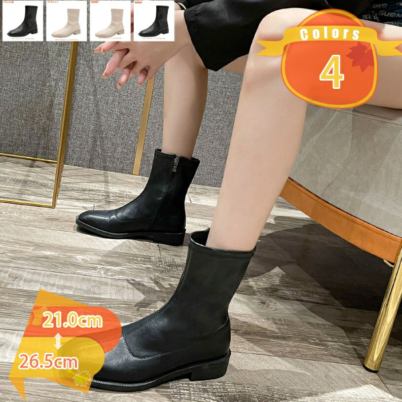 表地：レザーメイン素材：ゴム、レザーシンプルで何にでも相性抜群のスクエアトゥショートブーツです！スタイリッシュな足元を演出してくれるフェイクレザーアンクルブーツです。お洒落度も一気にアップ、トレンド感のあるシルエットで、 通勤、通学、パーテ...