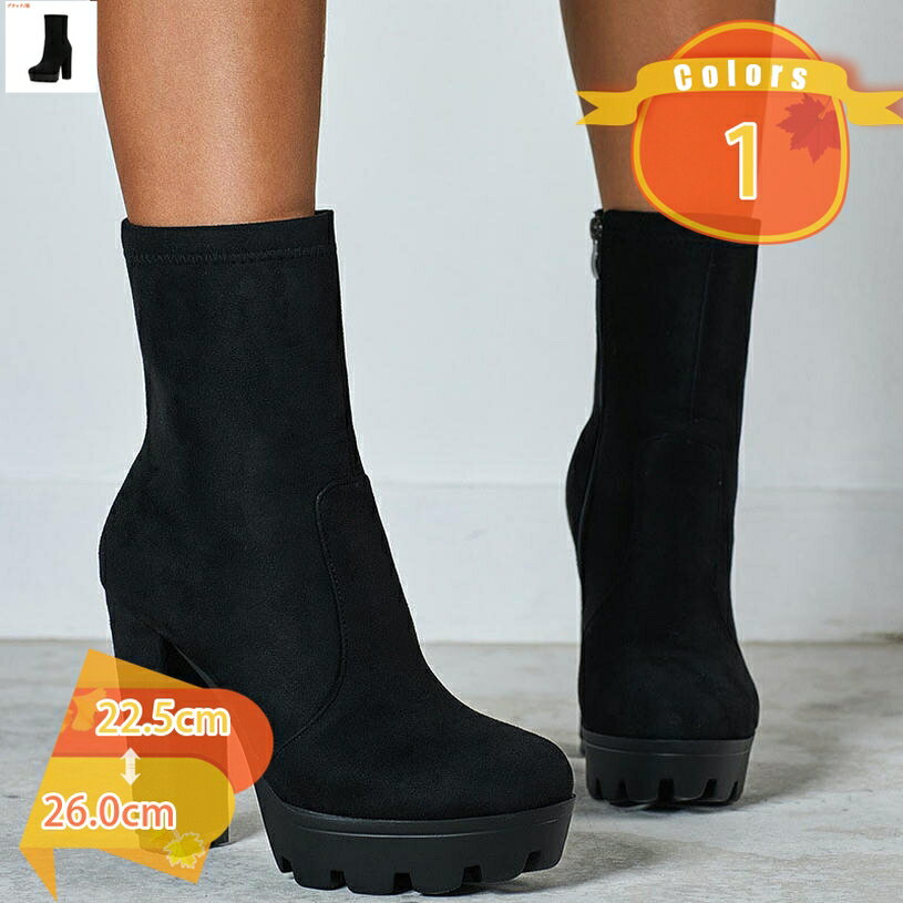 表地：スエードメイン素材：ゴム、レザー12cmという高めのヒールで足をスラっと長く見せてくれます◎ヒール自体が極太なので、安定感があり、美脚＆歩きやすさの両方を叶えてくれるブーティです。靴の内側にファスナーが付いているので、脱ぎ履き楽らく。...