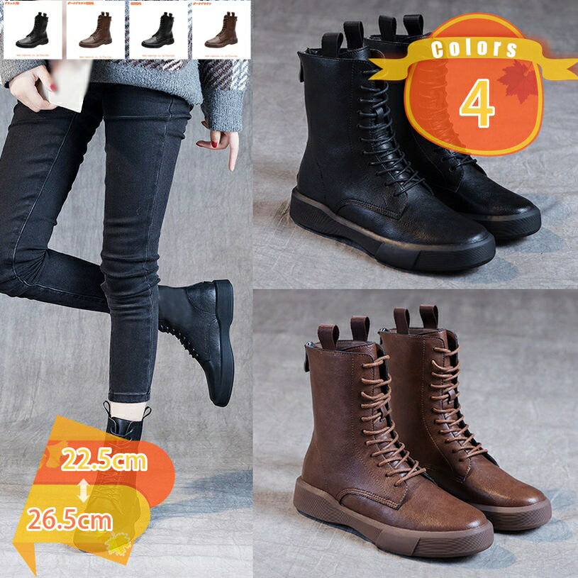 表地：牛革メイン素材：ゴム、レザーつまさきの形が丸いから、指に優しい履き心地で、長時間歩いても痛くなりにくい優秀ブーツは立ち仕事や、旅行などにもオススメです。ファスナー付きの編み上げショートブーツ。 編みあげブーツなのに、靴紐をほどいたり結...