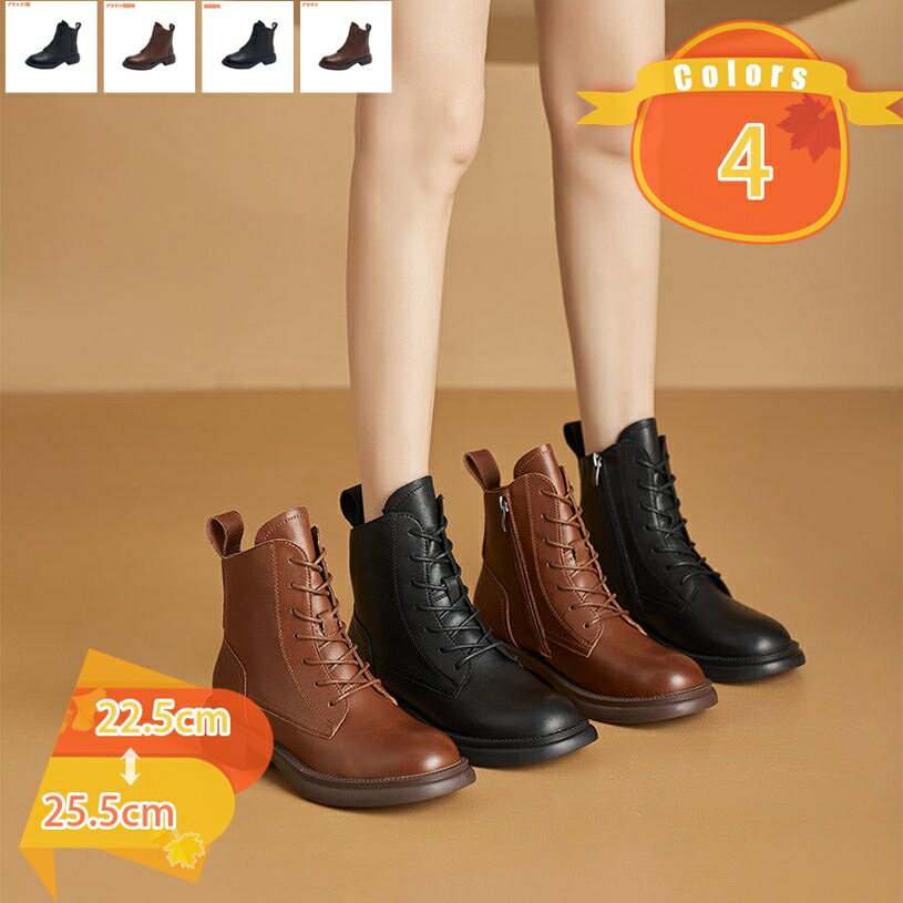 表地：牛革メイン素材：ゴム、レザー秋冬の季節にピッタリなレディース ショートブーツサイドファスナー仕様で脱ぎ履きがとっても楽ちん少しの雨なら長靴代わりにも ガンガン歩けるから普段使いに最適 軽くて楽ちん 柔らかい生地で足が痛くなりにくい ゴ...