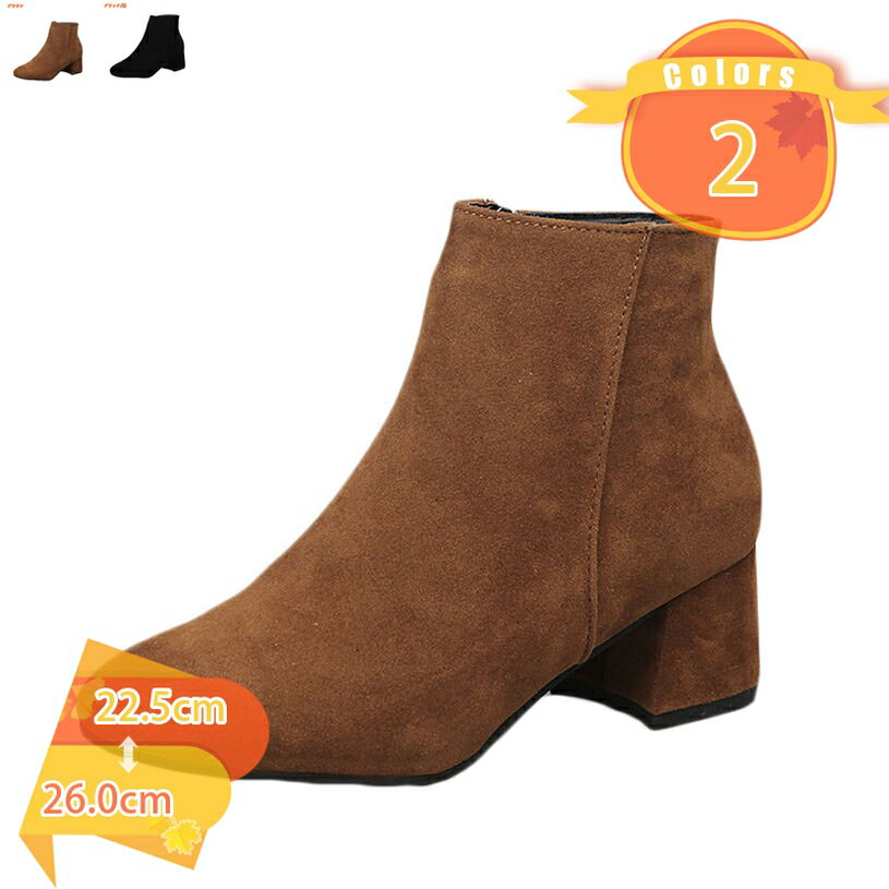 表地：スエードメイン素材：ゴム、スウェード【美脚シルエット】女性らしいシルエットは足首のラインをきれいに整え、エレガントさを引き立て、脚をすらりと長く美しく魅せてくれます。脚長効果で簡単にスタイルアップ完成！【秋冬にぴったり！】 スエード調...