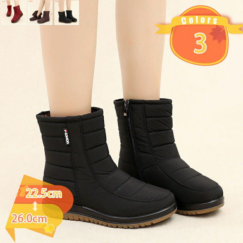 表地：綿、スウェードメイン素材：合皮【冷え対策、ボア付き】ファ一の密度が高く、ソフトだからこそ履きまくってもへたりが少なく、いつまでもふわふわ。ブロから見れば一目で違いが分かるほど!つま先からかかとや筒も、内側はすべて。まるで包み込まれてい...