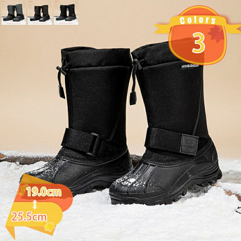 表地：合成皮革、ファブリックメイン素材：合皮、スウェード【防寒対策】靴の内側、インソール共にもこもこボアが内蔵されており、足先まで暖かく包み込まれ、保温効果が際立ち、足元が冷えることも心配ありません。【防水対策】アッパーは完全防水合成皮革と...