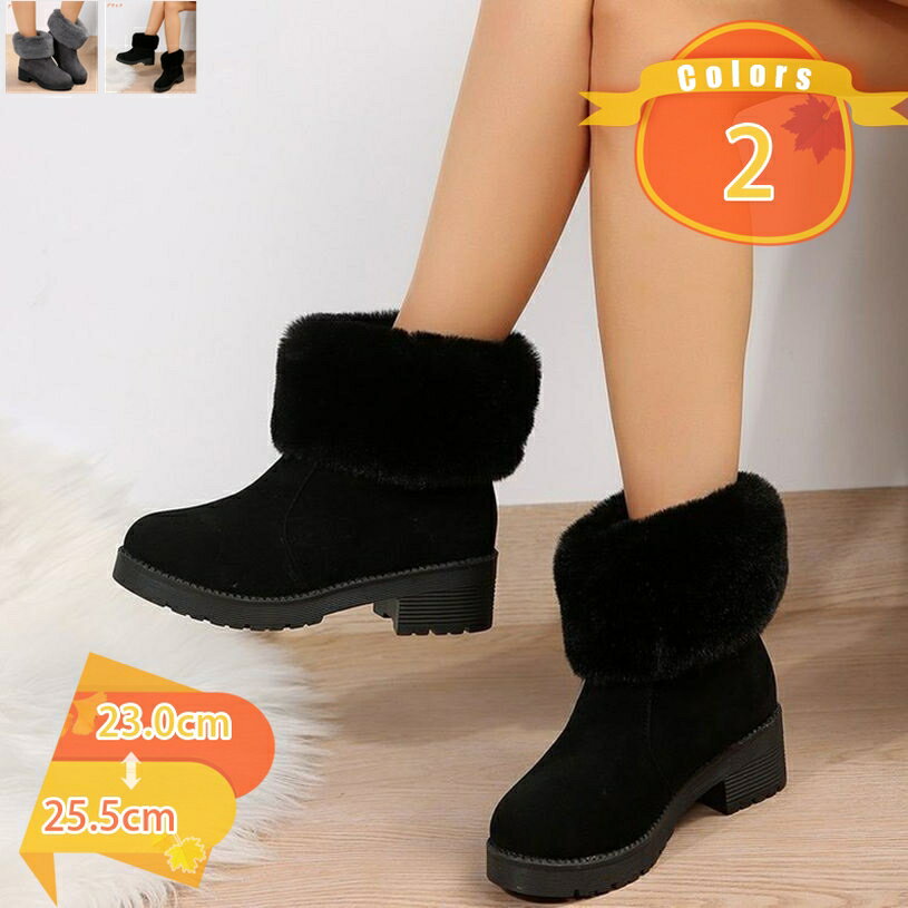 表地：合成皮革、毛皮メイン素材：合成皮革インナー式のボアはまるで毛布のような肌触りとあったかさ！。柔らかい素材で、足に負担がかかりにくく、履き心地は非常に軽いです。内側のボアがついており、ふわふわで防寒性に優れます。ブーツは表の縫い目なども...